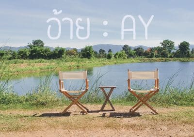 แหล่ง ของอร่อย มากมายมีทั้ง รีวิวอาหาร แนะนำอาหาร เข้าครัว - Kongaroi