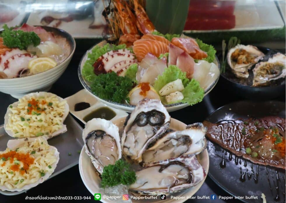 Papper Inter Buffet ร้านบุฟเฟต์ บางแสน - Kongaroi